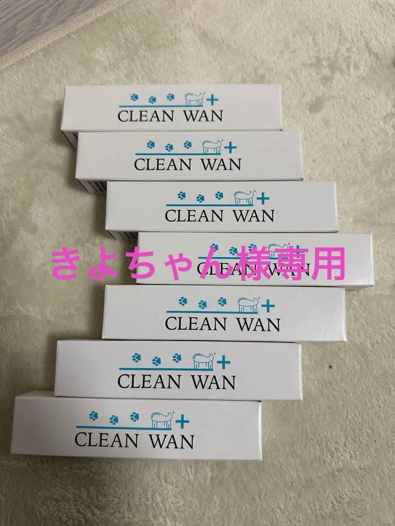 CLEAN WAN デンタルケアジェル 15g 7本セット