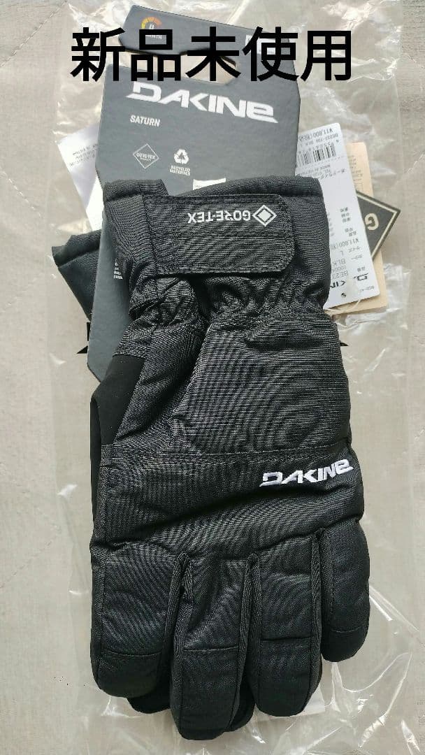 DAKINE SATURN グローブ ゴアテックス　Lサイズ ブラック