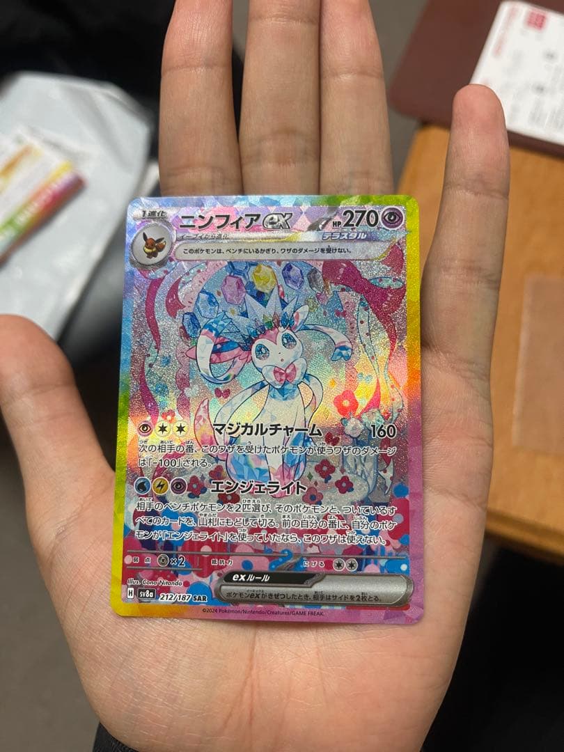 ポケモンカードまとめ売り 引退品 SAR UR SR CHR AR RR R大量