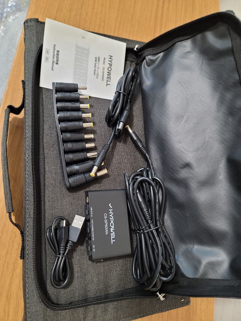 美品　Hypowell ソーラーパネル ソーラーチャージャー 太陽光パネル