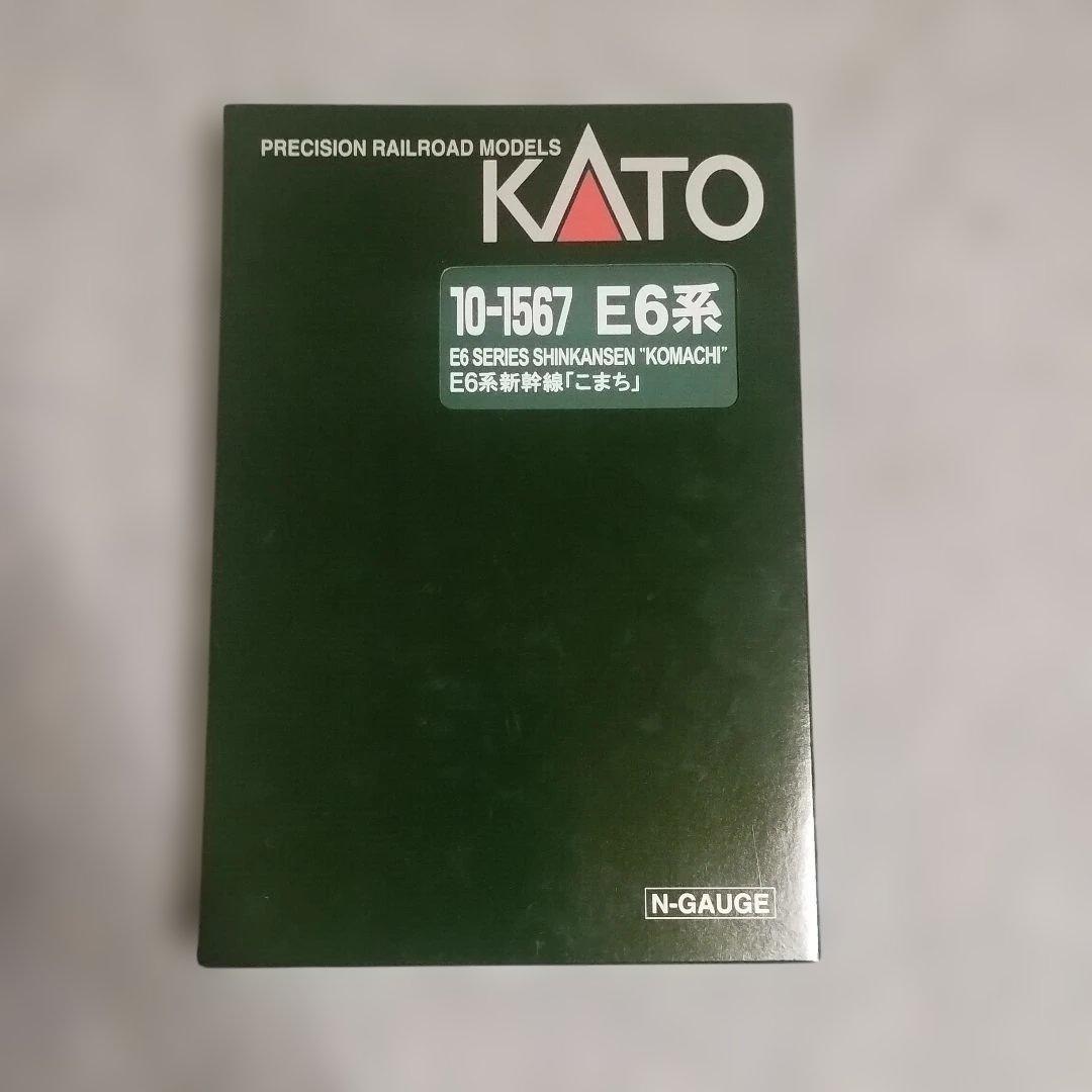 室内灯付き　KATOE6系新幹線こまち7両セット