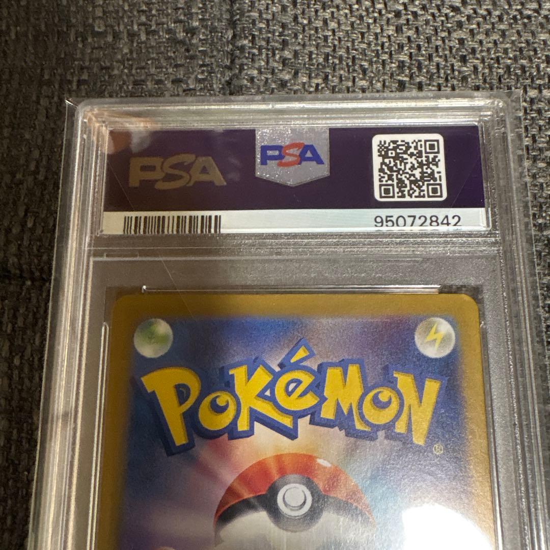 ゼイユ SAR PSA10 ポケモンカード