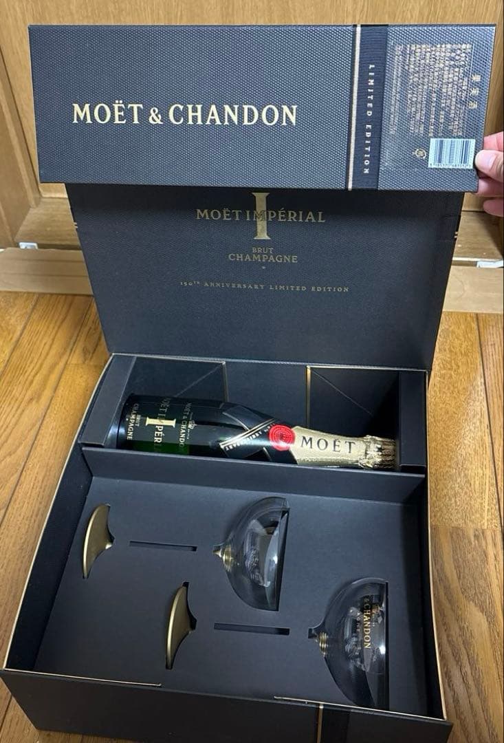 MOËT & CHANDON MOËT IMPÉRIAL シャンパン セット