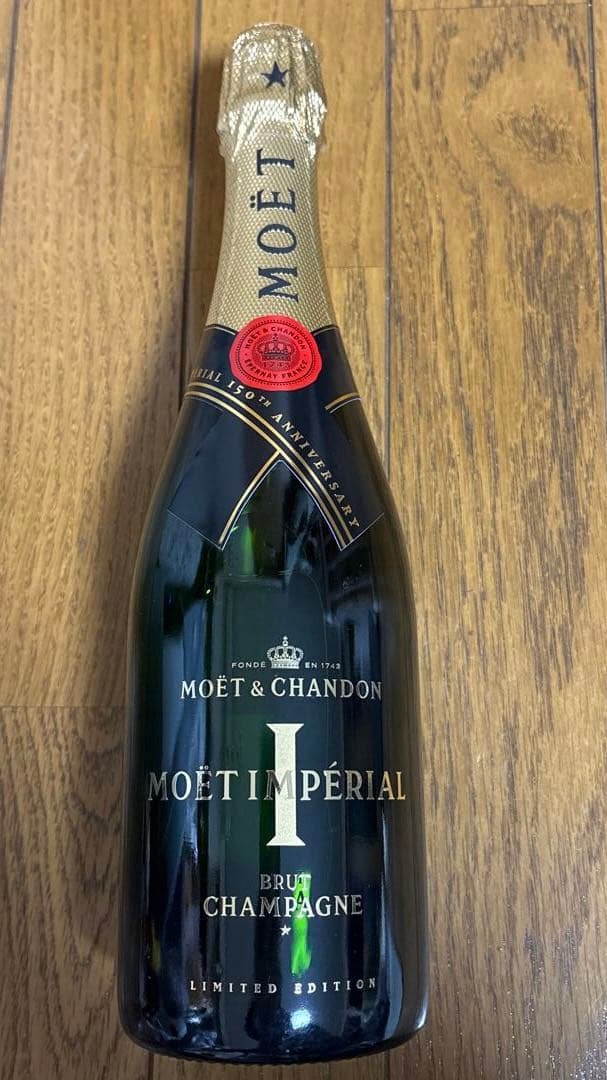 MOËT & CHANDON MOËT IMPÉRIAL シャンパン セット