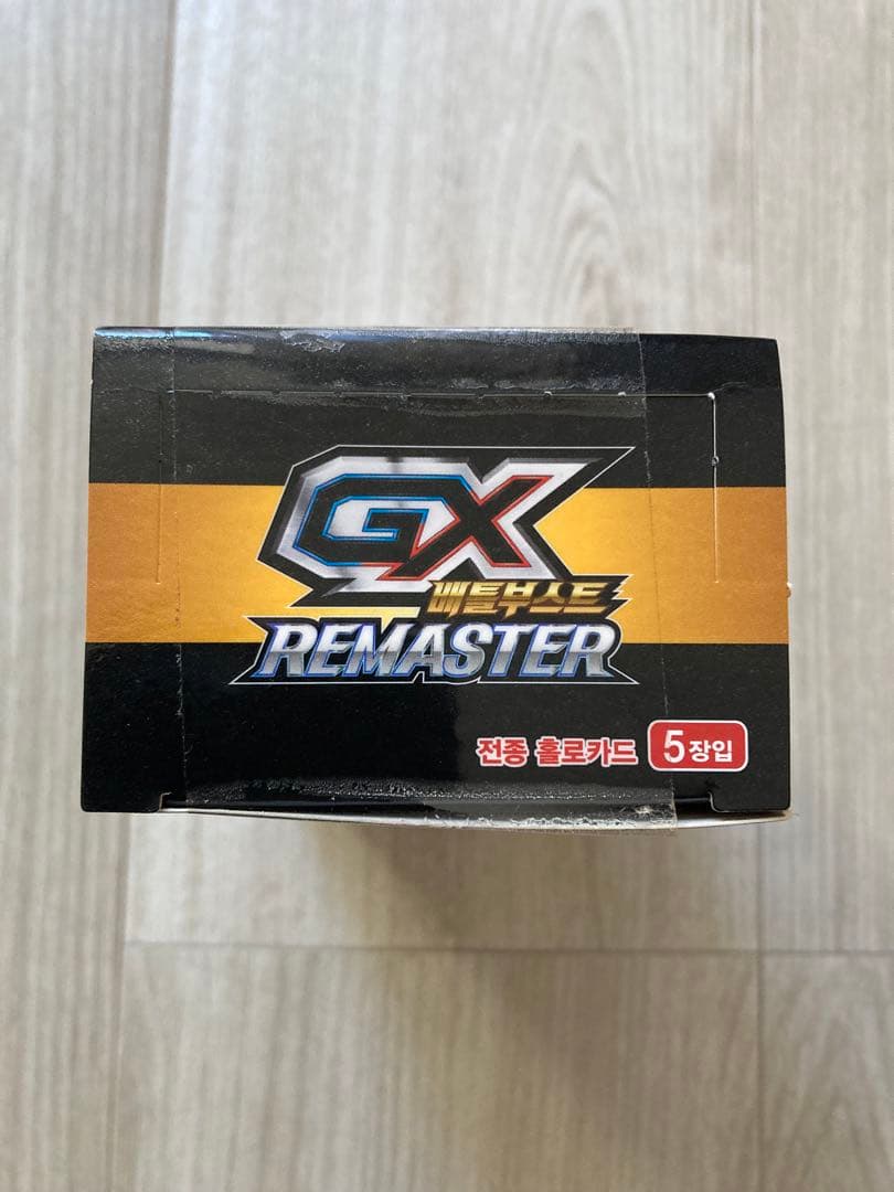 GX REMASTER　GXバトルブースト　未開封box