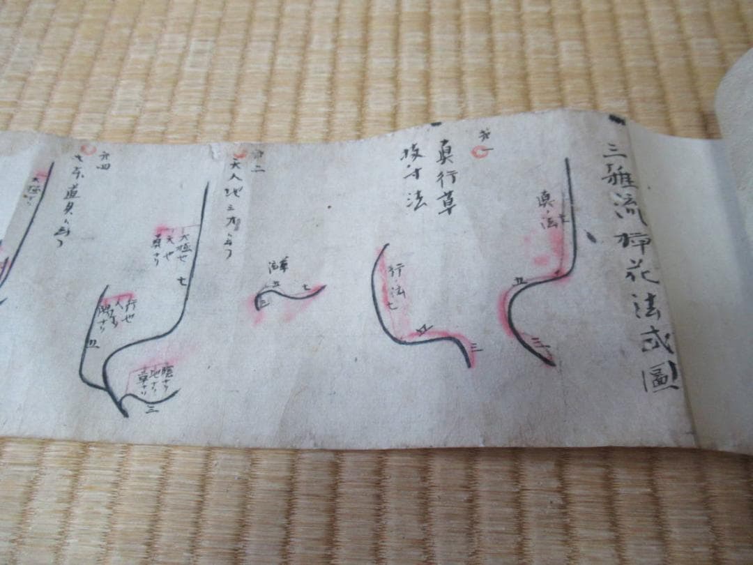 美品 江戸中期 手書き華道手本巻物◆三雅流挿花法式図（華道/いけばな）「遠州流」