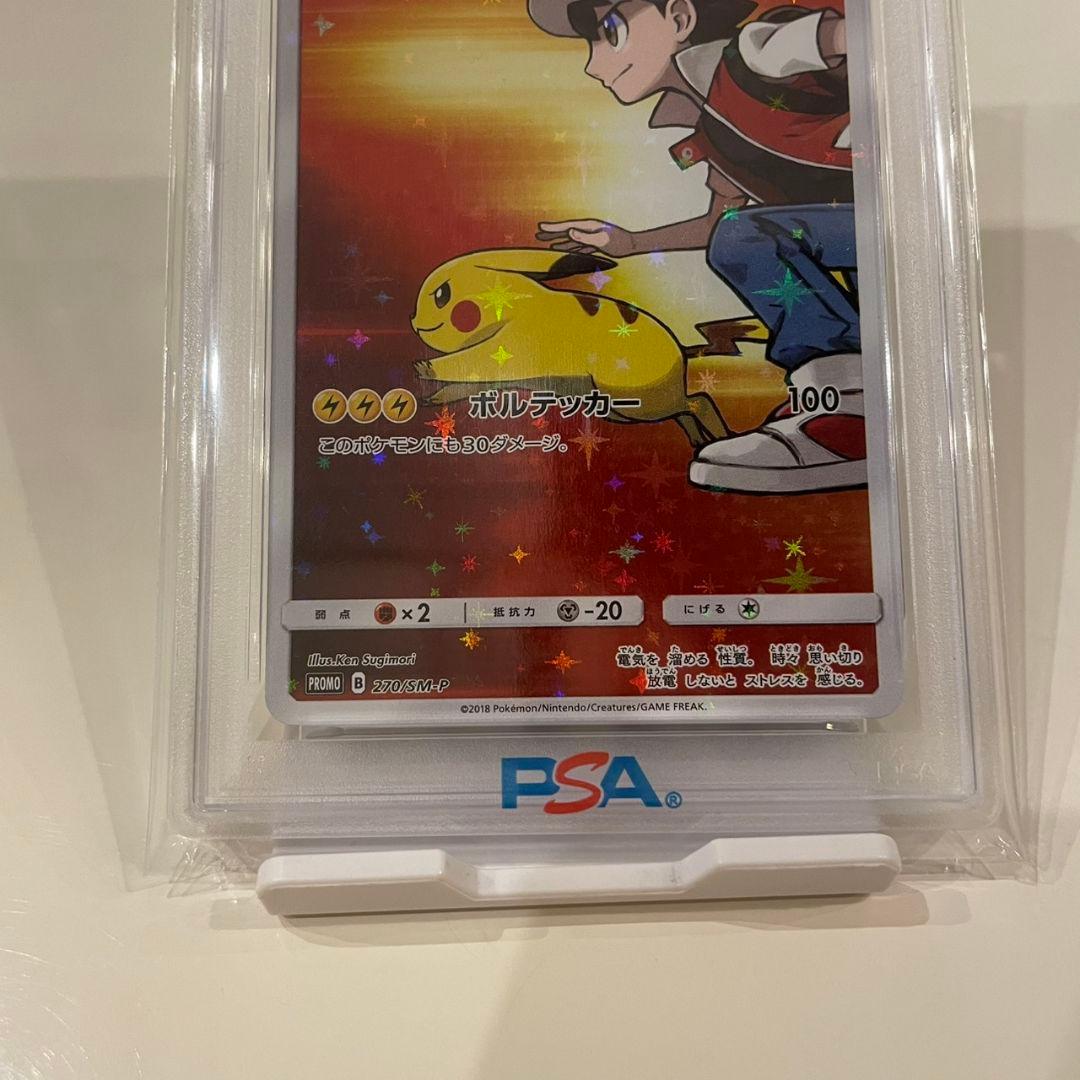 PSA10 レッドのピカチュウ