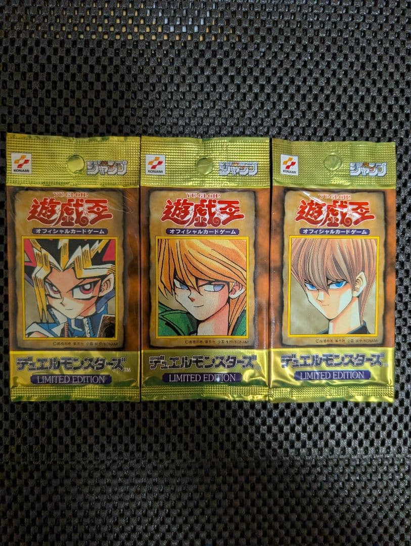 遊戯王OCG LIMITED EDITION１ 未開封セット
