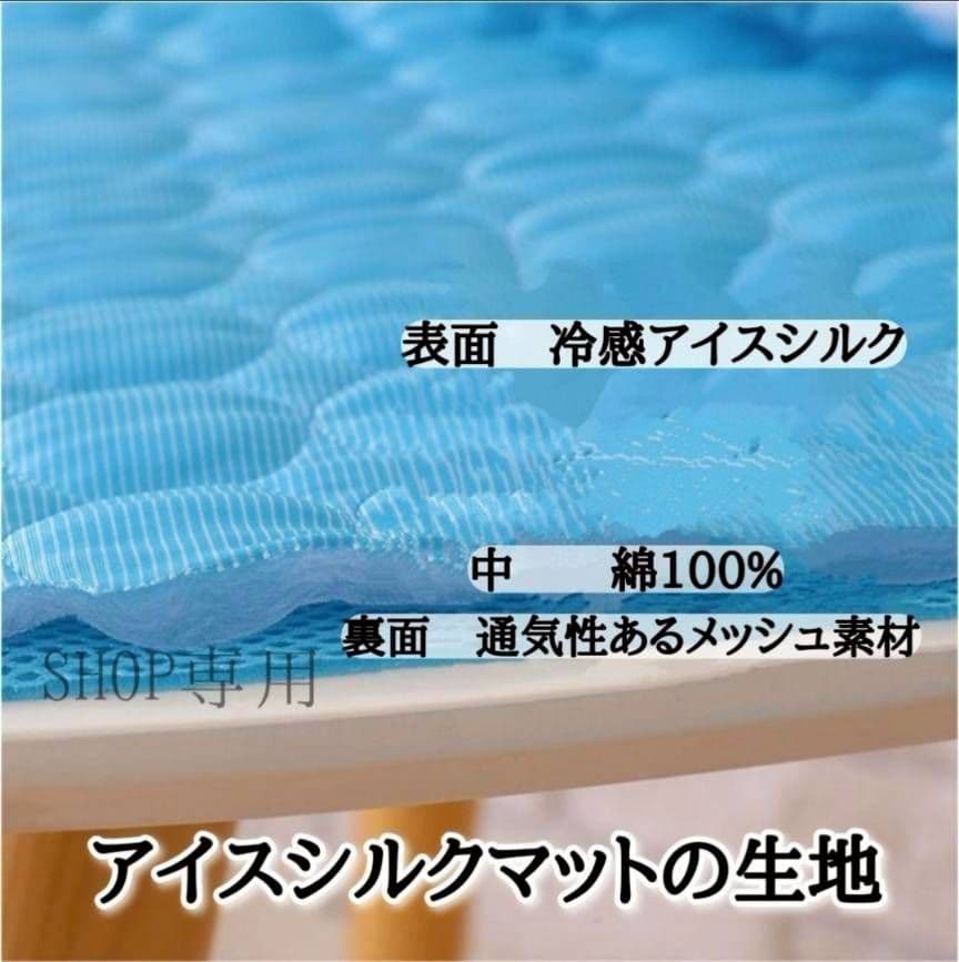 【新品】接触冷感マット　ひんやり　グレー　熱中症対策　ペット　犬猫兼用　洗える