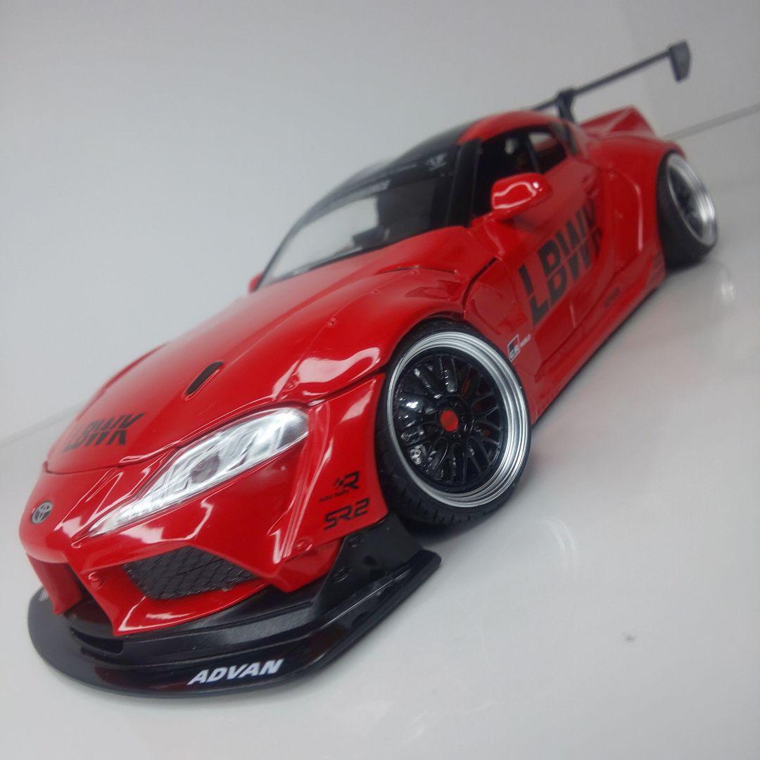 〓ひろひろ〓トヨタGR90スープラ ワイドボディ〓1/24スケール〓