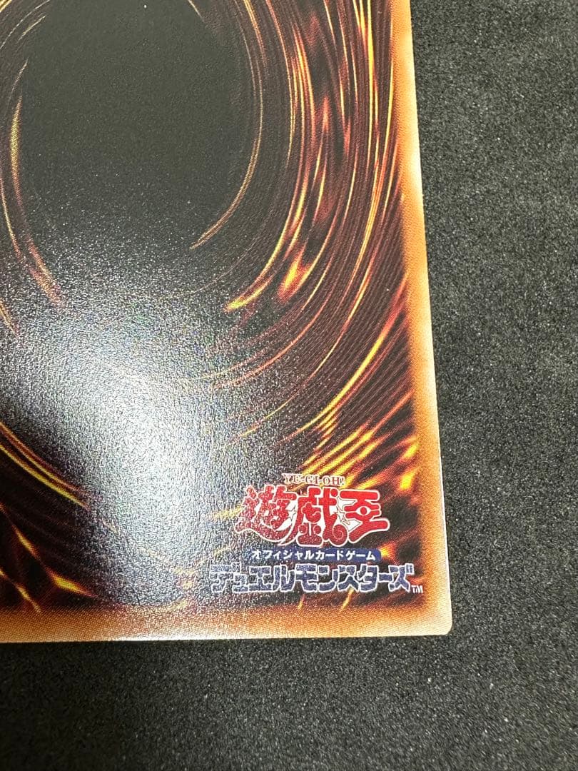 遊戯王　リミテッドパック　スタンプエディション　増殖するG プリシク