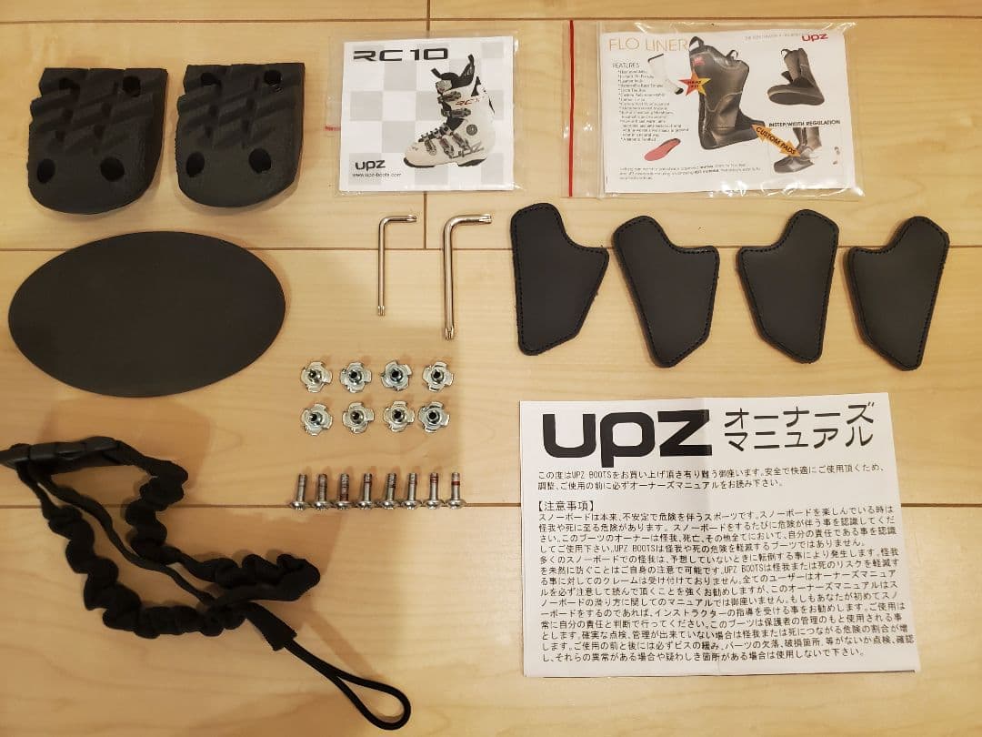 UPZ RC10／F2intecRS ブーツ・ビンディングセット(ステップイン)