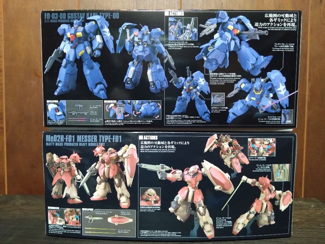 グスタフカール メッサー 閃光のハサウェイ ガンプラ HG
