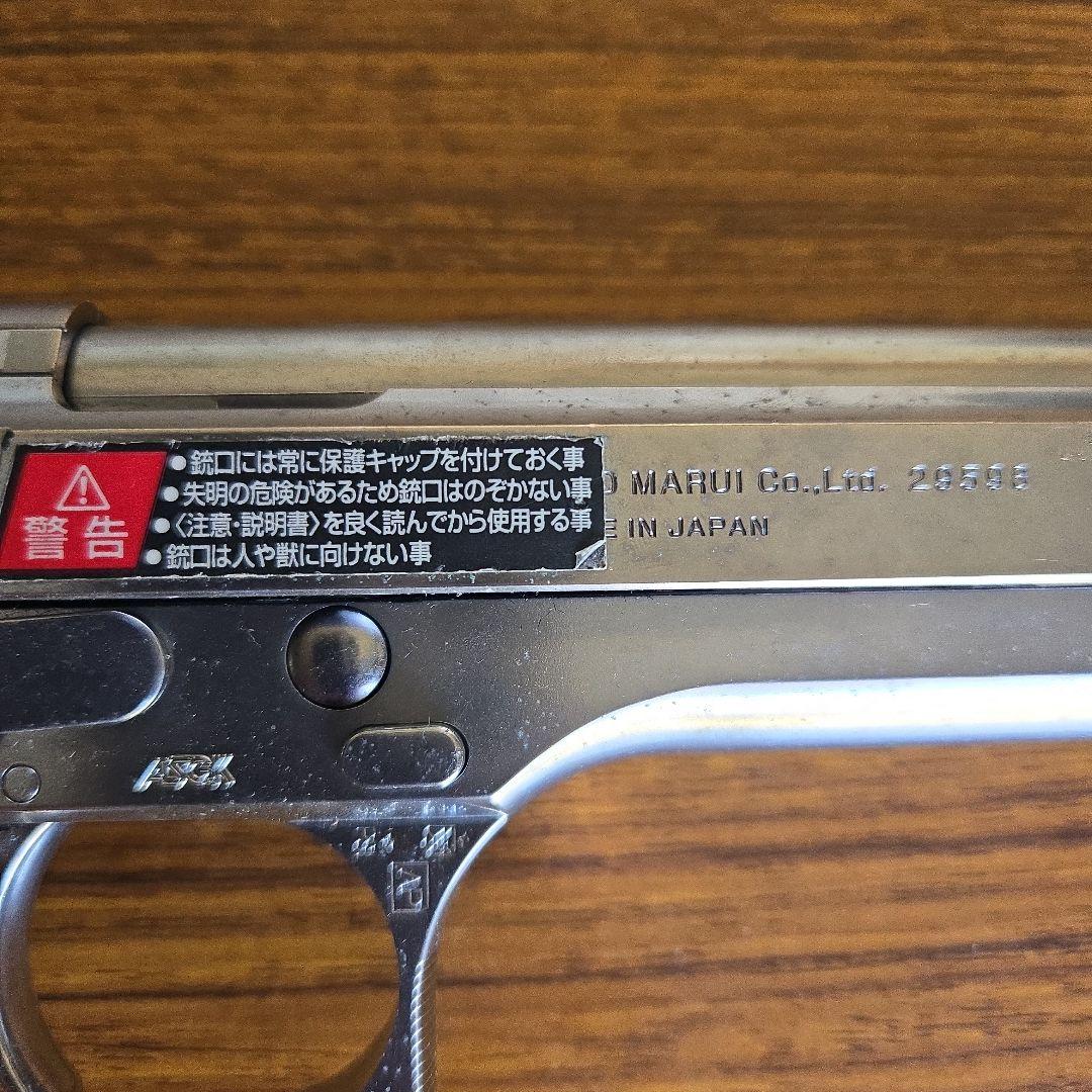 東京マルイ M9 MILITARY モデルガン
