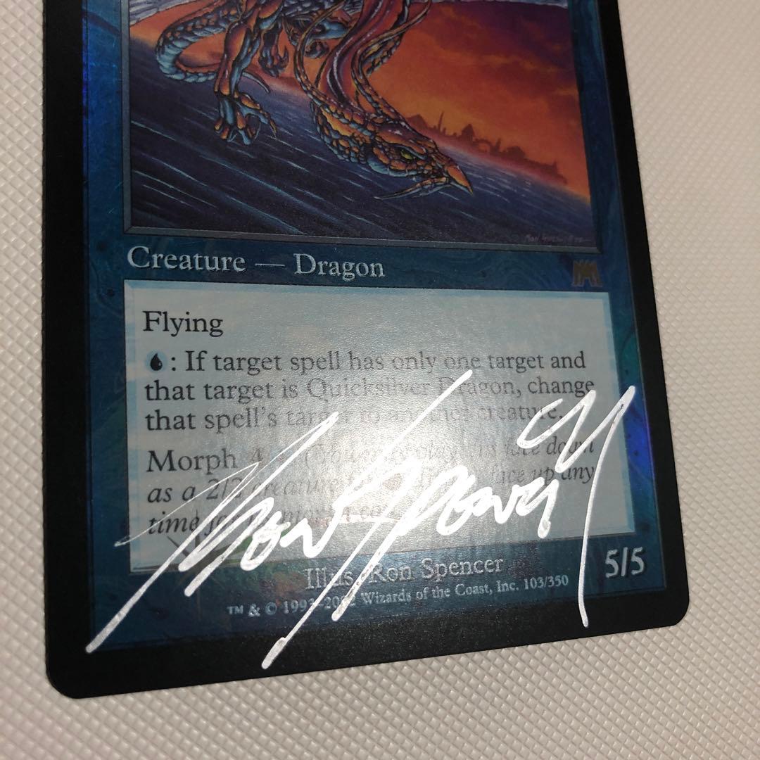 水銀のドラゴン mtg foil 英語 サイン サインド Ron Spencer