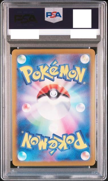 【鑑定品】ニャース パルデア ウパー PSA10 連番