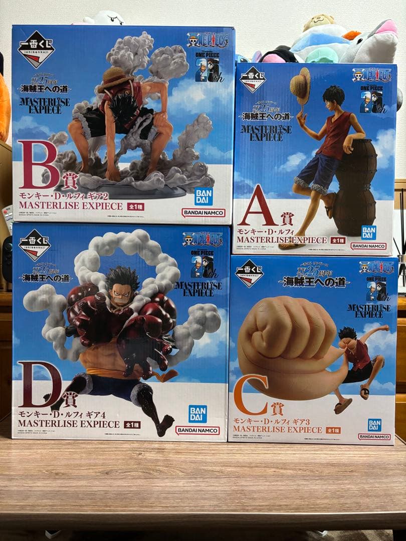 ワンピース　一番くじ　ルフィ フィギュア4点セット