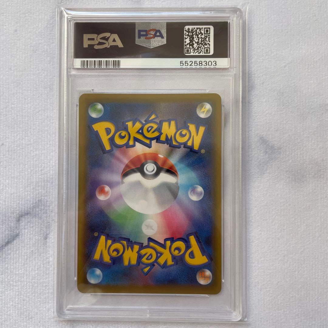 【PSA10】ピッピ CHR ドリームリーグプロモ SM-P381