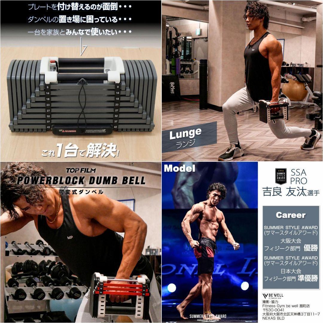 可パワーブロック ダンベル 可変式ダンベル 23kg 12段階調節 R2386