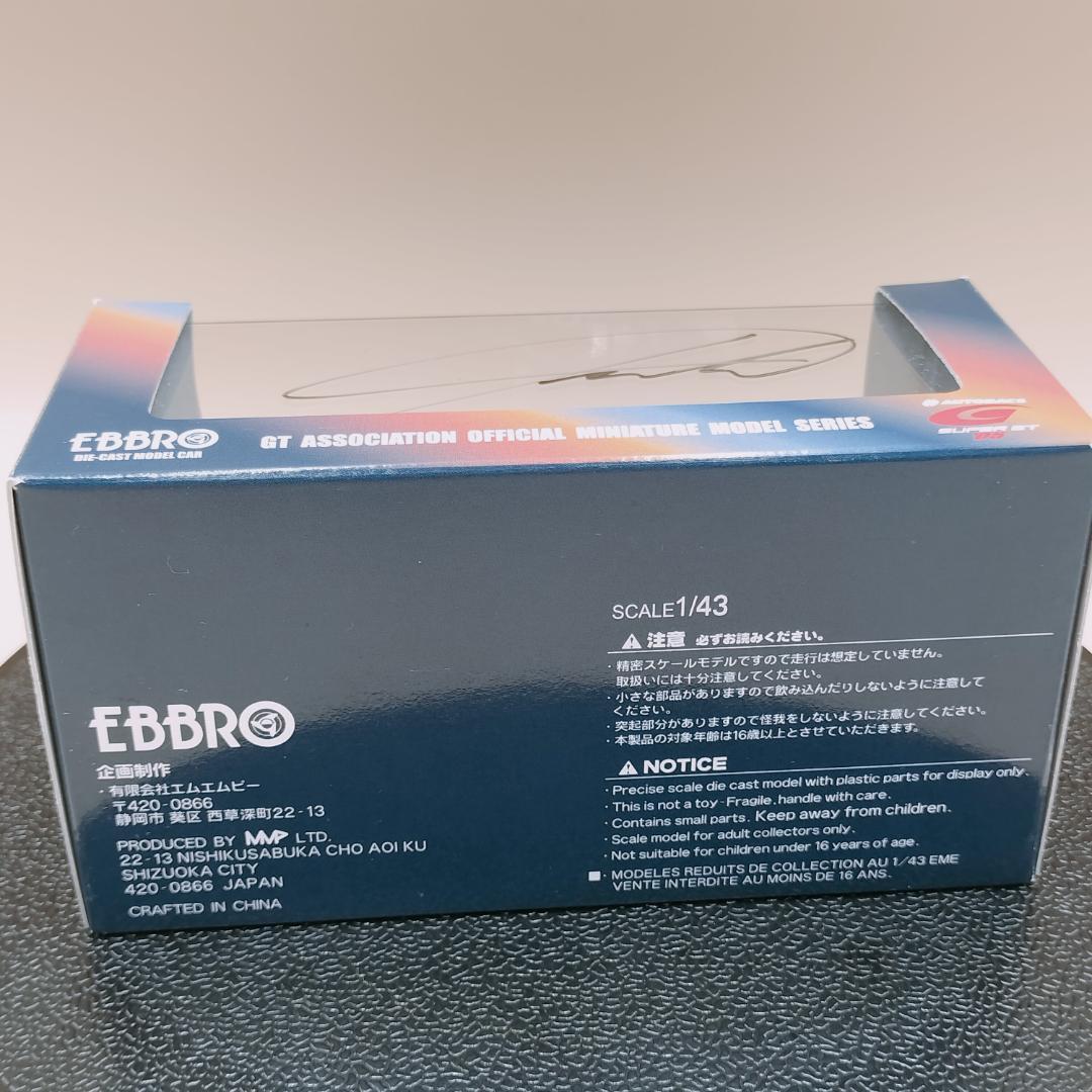 1/43 エブロ スープラ ESSO サイン入り 2005 脇阪寿一 飯田彰