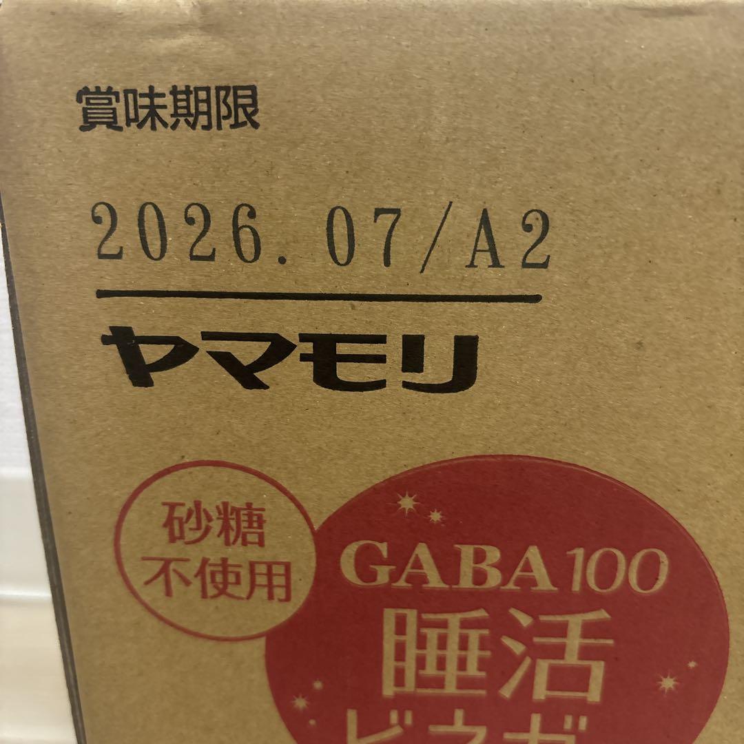 お値下げ不可！GABA100 睡活 12本セット　ヤマモリ　ビネガー新品未開封