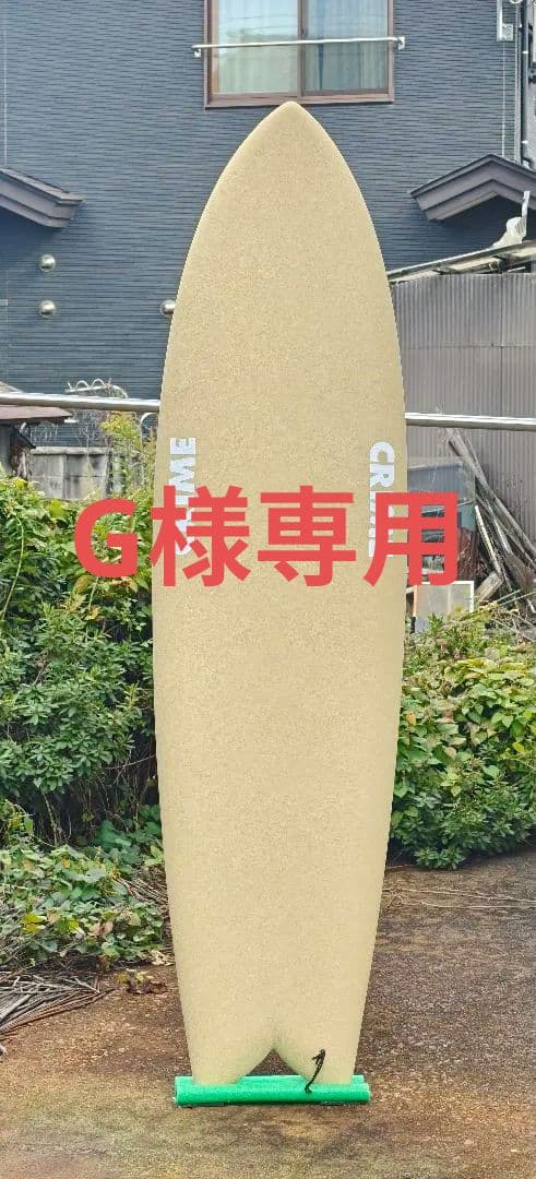 CRIME KEEL FISH 7’0 クライム キールフィッシュ ツイン