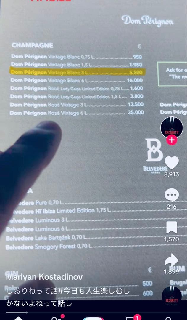 日本未発売3L ドン・ペリニョン マグナムサイズ3000mlヴィンテージ 未開封