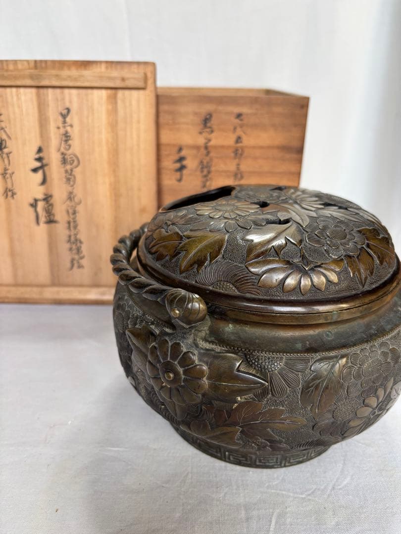 茶釜　火鉢　骨董品