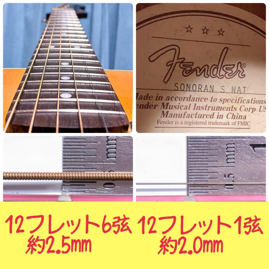 【牛骨】Fender★SONORAN！アコギ！【弾き易く調整☆新品の弦】
