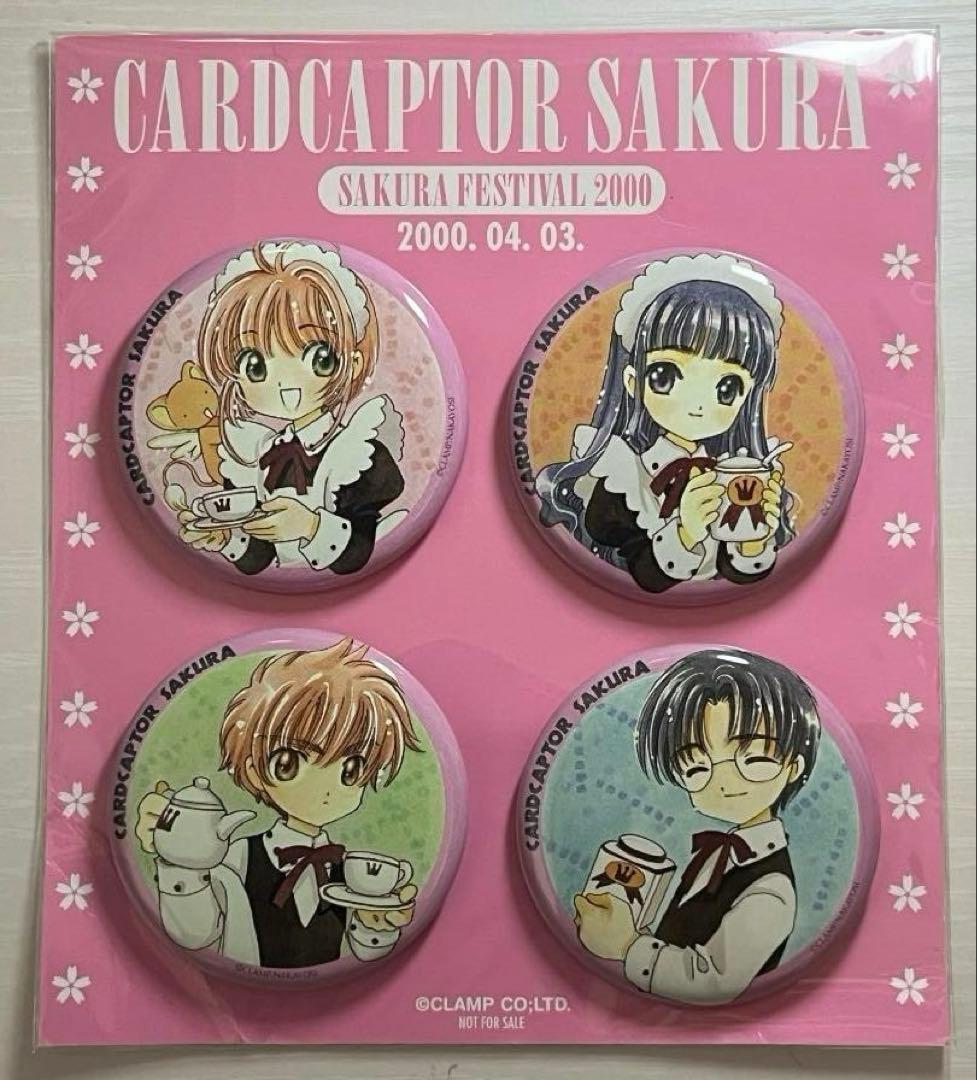 ＊開封品＊カードキャプターさくら　さくらフェスティバル缶バッジ