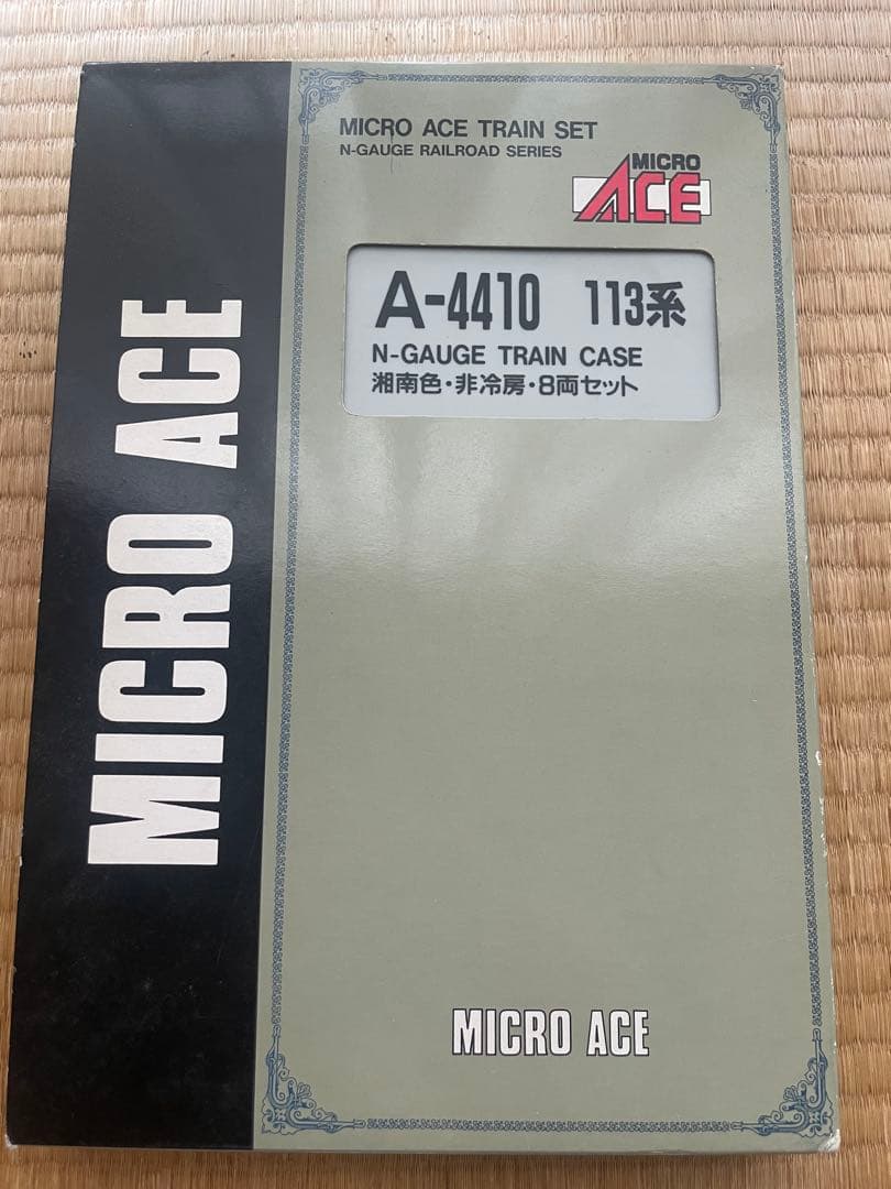 MICRO ACE A-4410 113系 湘南色　Nゲージ 8両セット