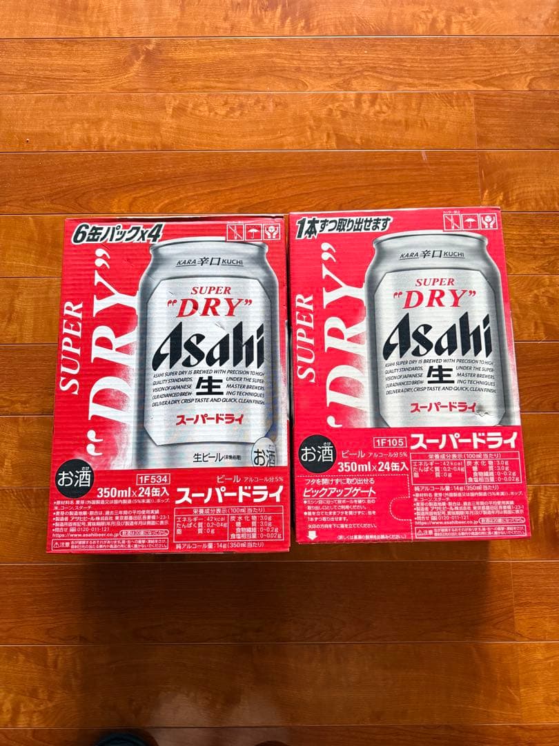 Asahi スーパードライ 350ml 24缶入り　２ケース