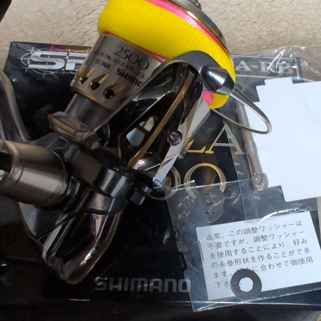 SHIMANO STELLA 2500 スピニングリール