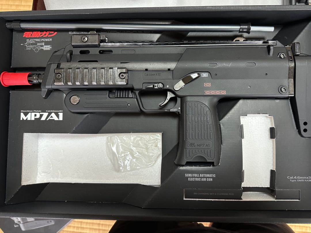 東京マルイ　MP7A1 電動　中古