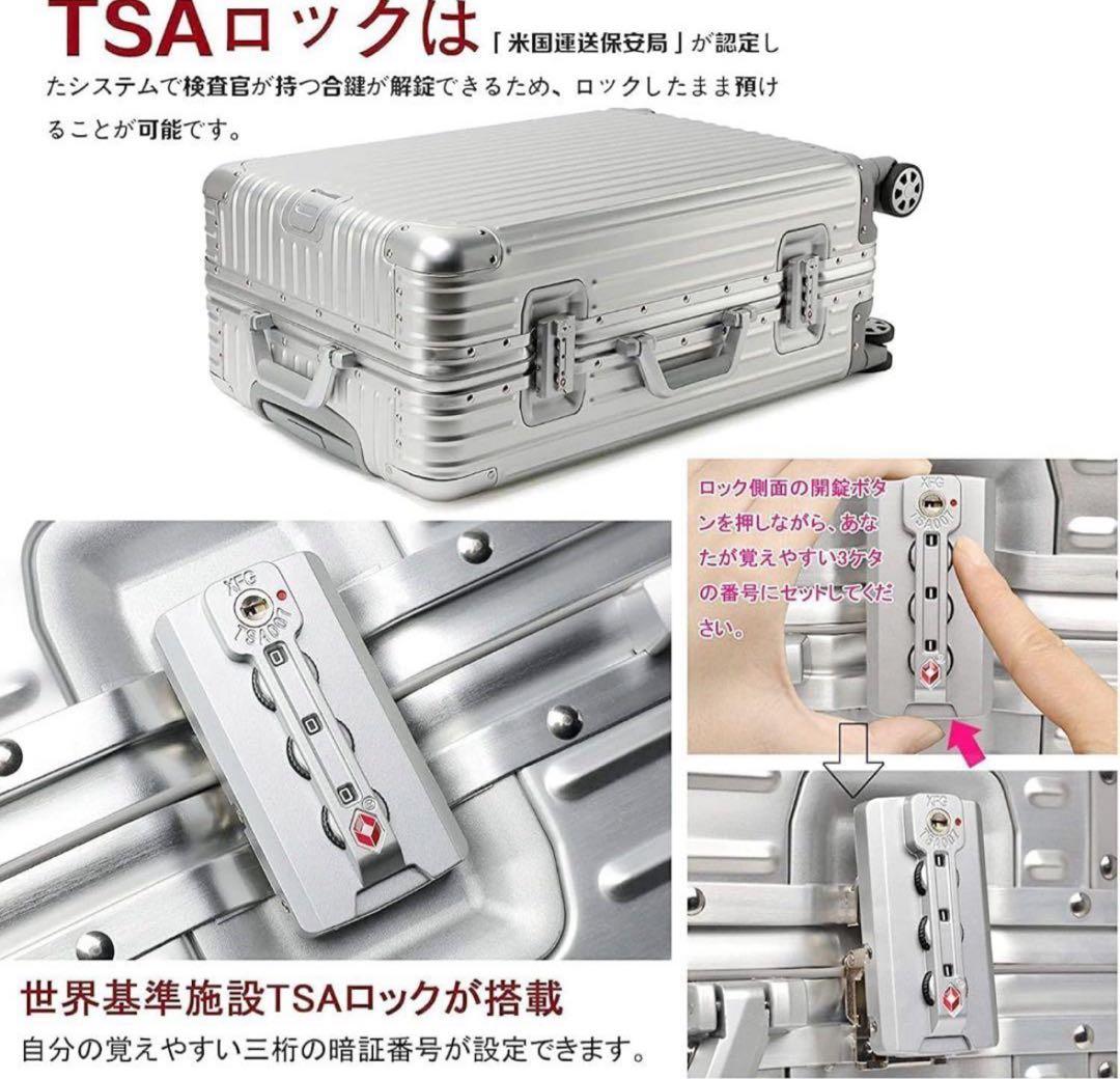 ラスト1点 スーツケースTSAロックMサイズ65Lシルバー