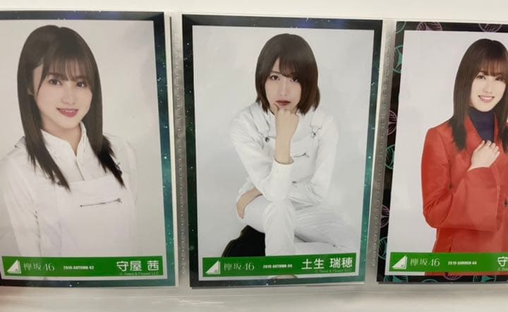 欅坂46 生写真