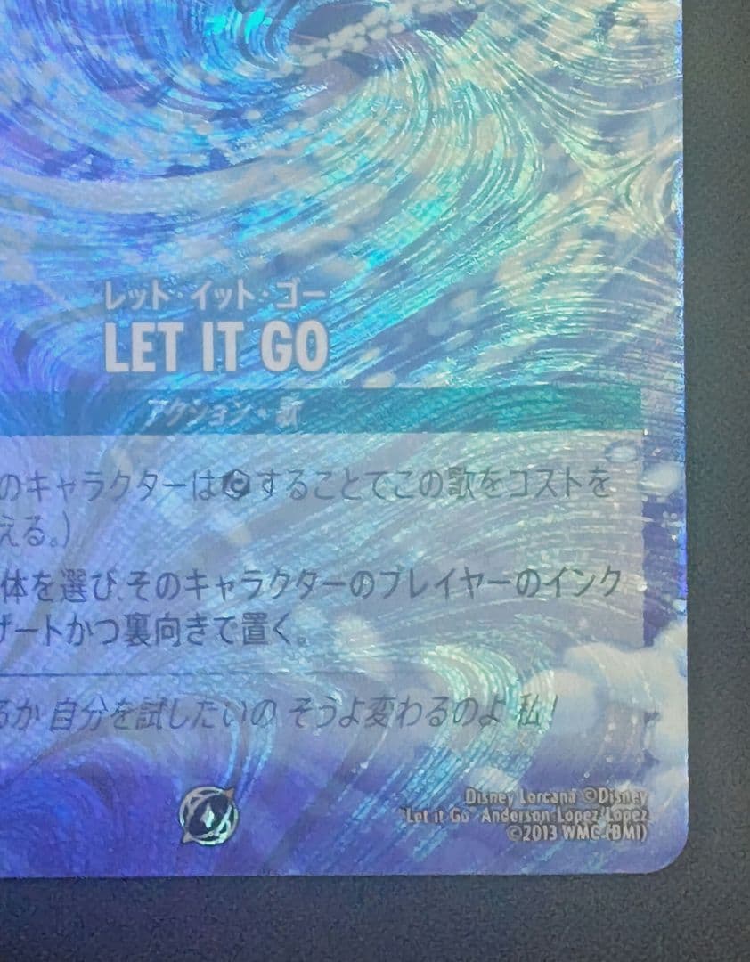 ロルカナ　LET　IT　GO　プロモ　GP　上位賞