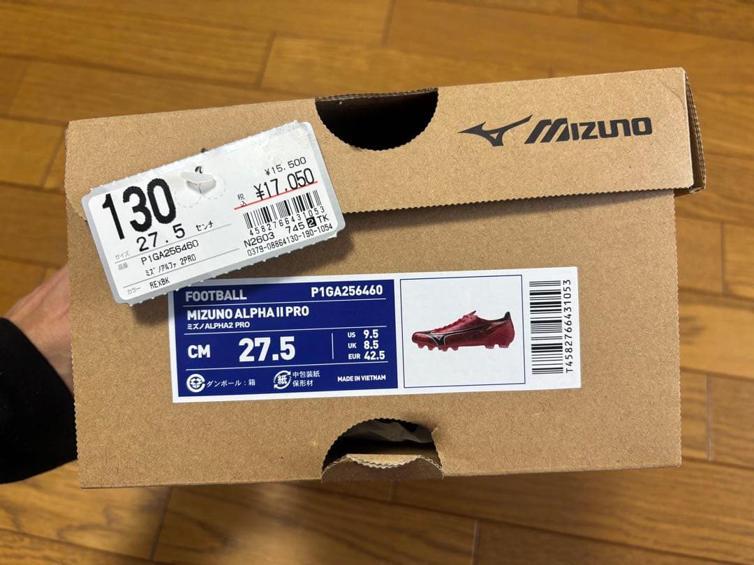 Mizuno ALPHA II PRO サッカーシューズ 27.5cm