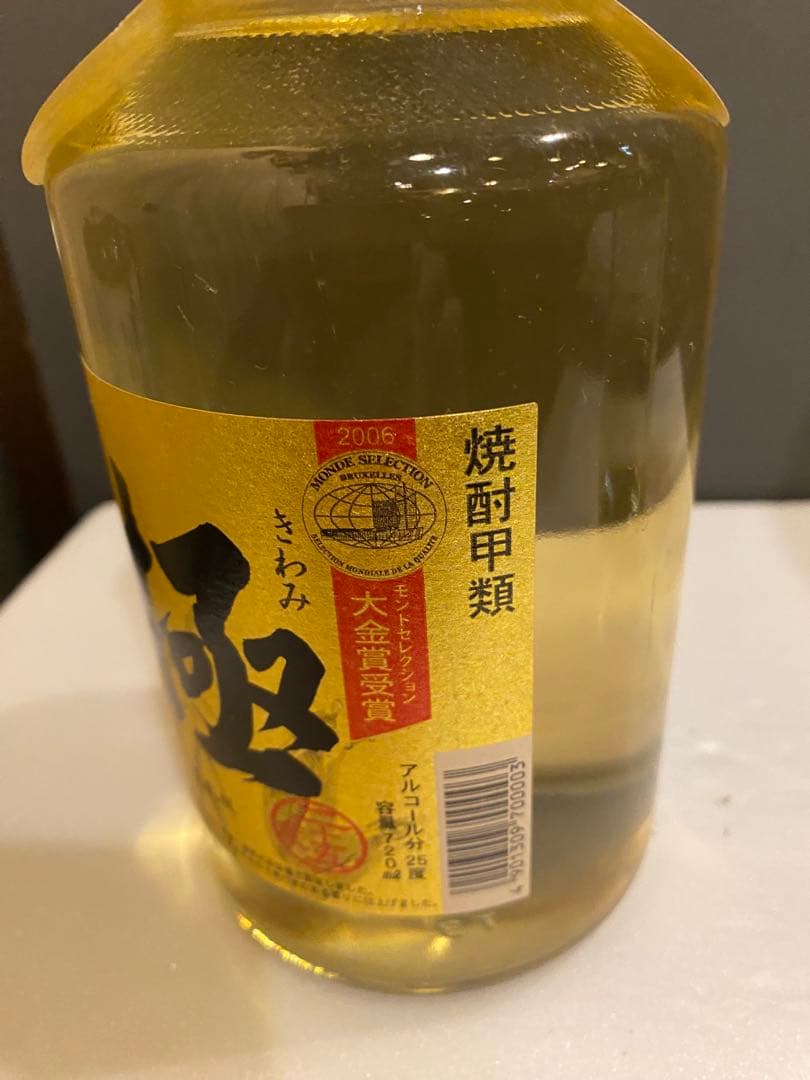 焼酎古酒５本セット　兼八＆博多の華三年＆天下の夢＆隠し蔵＆極