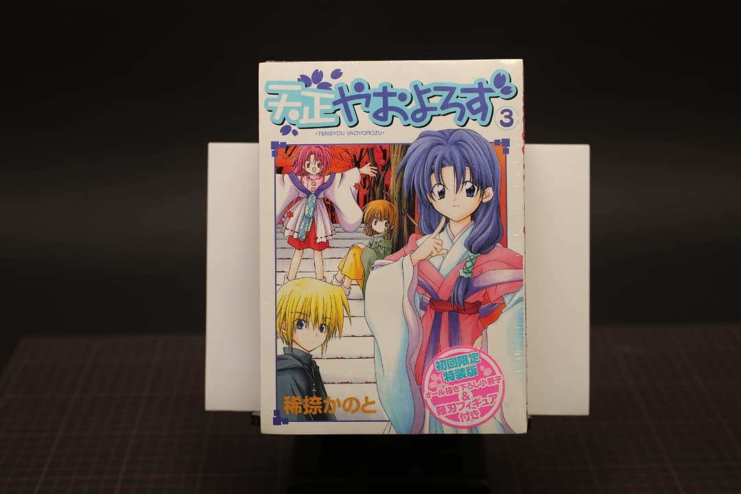 【即購入可】おもちゃ・フィギュア・コミックなど９点まとめて／未開封あり