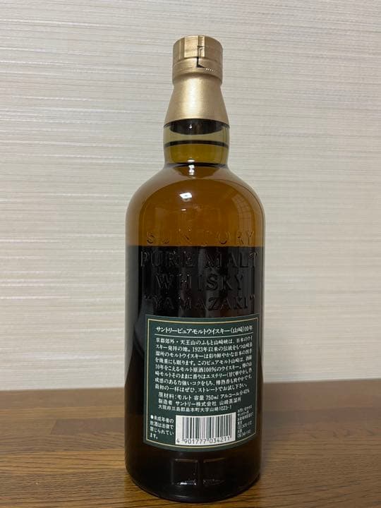 サントリー 山崎10年 750ml ピュアモルトウイスキー グリーンラベル