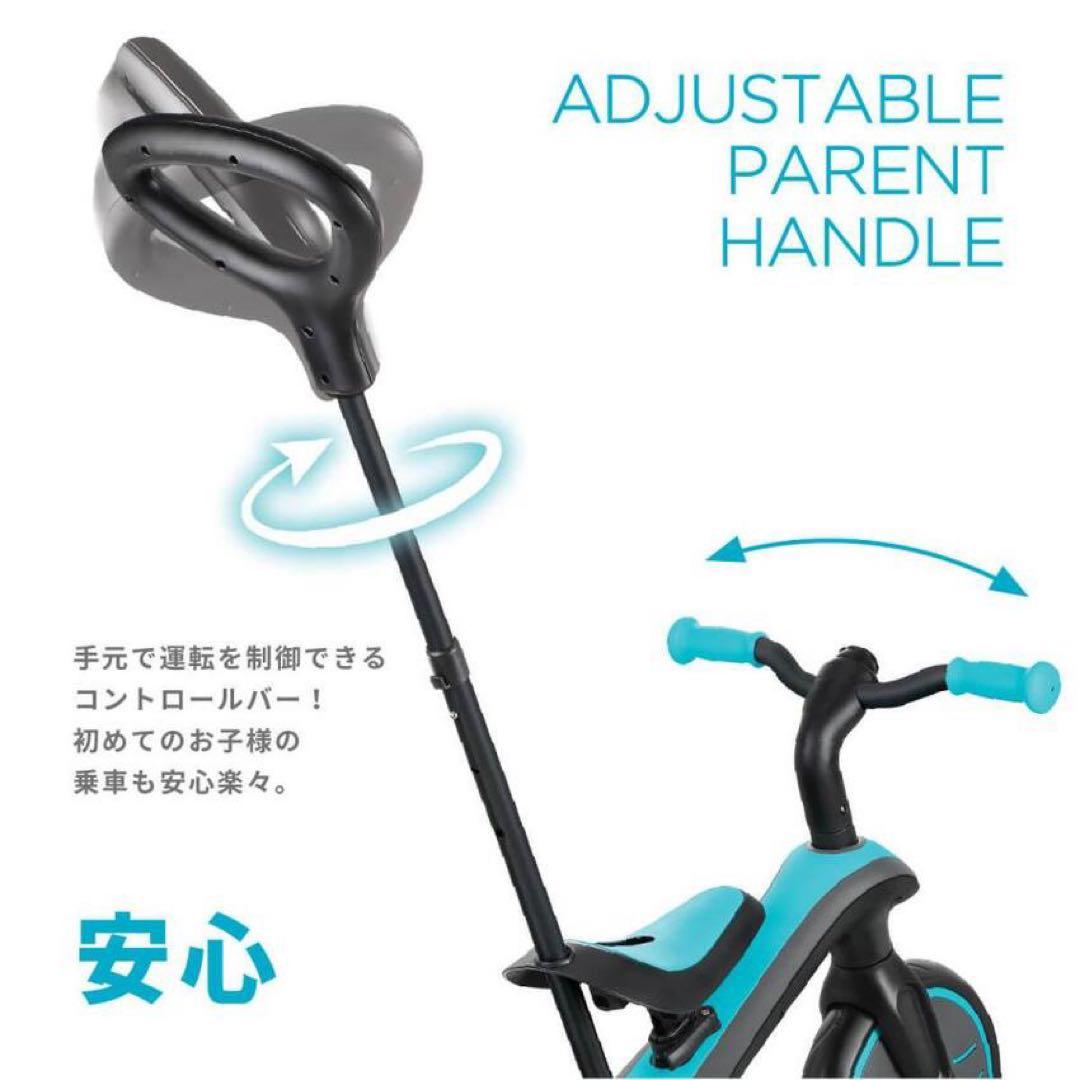 GLOBBER TRIKE 3in1 三輪車