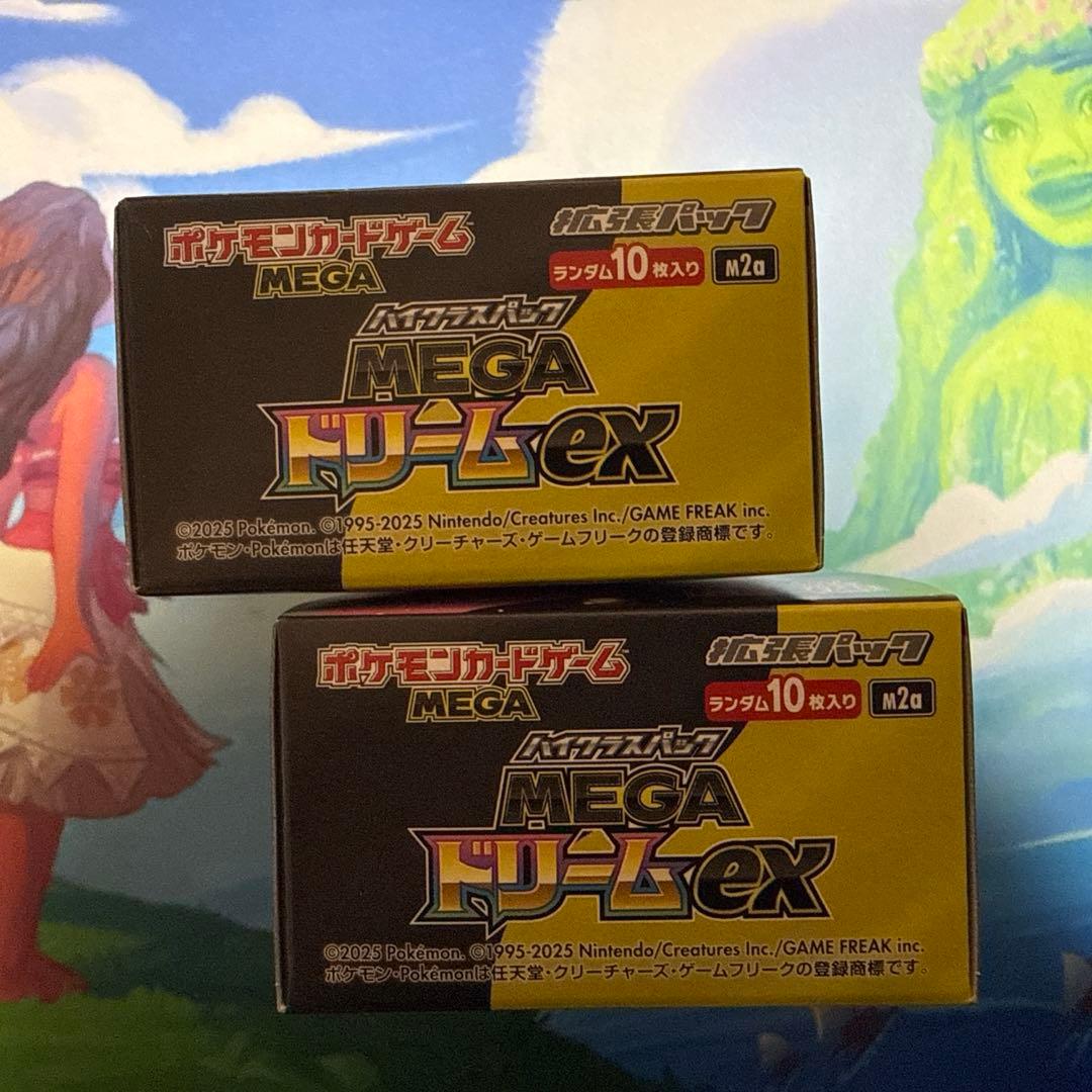ポケモンカード MEGAドリームEX 2BOX ぺりぺりあり