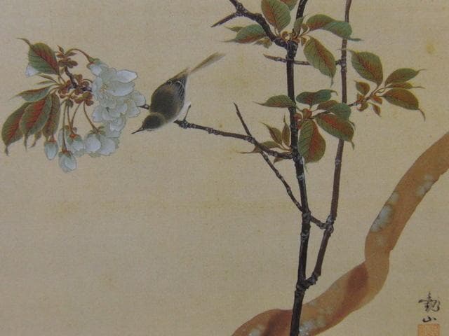 下村観山、【春秋】、希少画集・額装画、新品・日本製額縁付、状態良好
