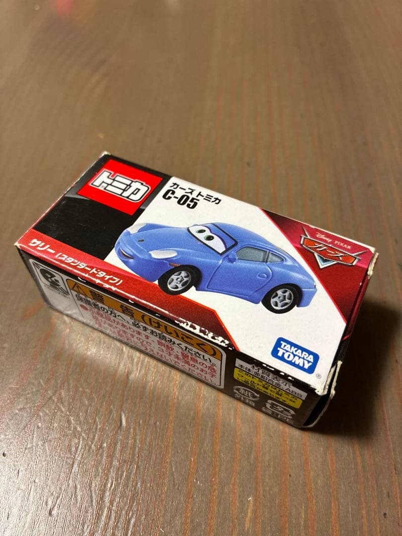 【廃盤】新品 カーズ サリースタンダードタイプ