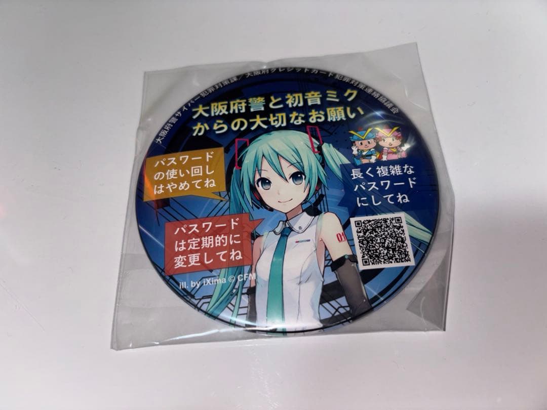 初音ミク 大阪府警 コラボ缶バッジ
