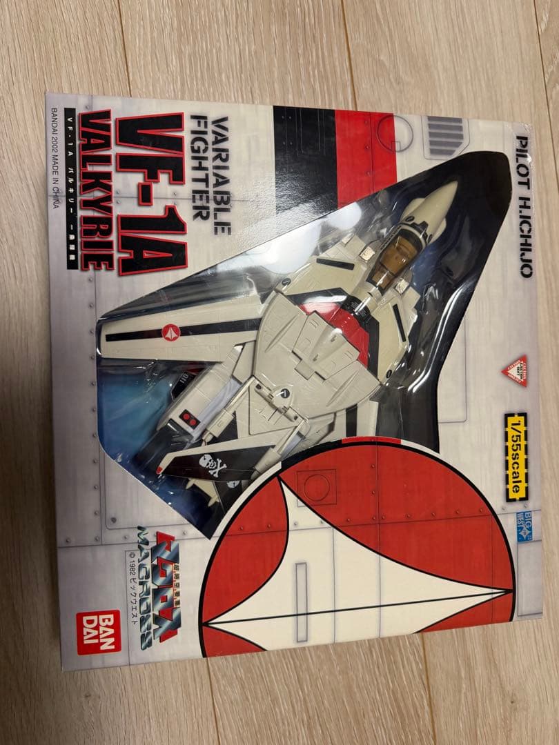 超時空要塞マクロス　VF-1A バルキリー1/55　一条輝機　バンダイ