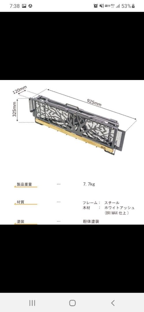 新品同様☆ネイチャートーンズ バーカウンターテーブル 大樹TAIJUバージョン