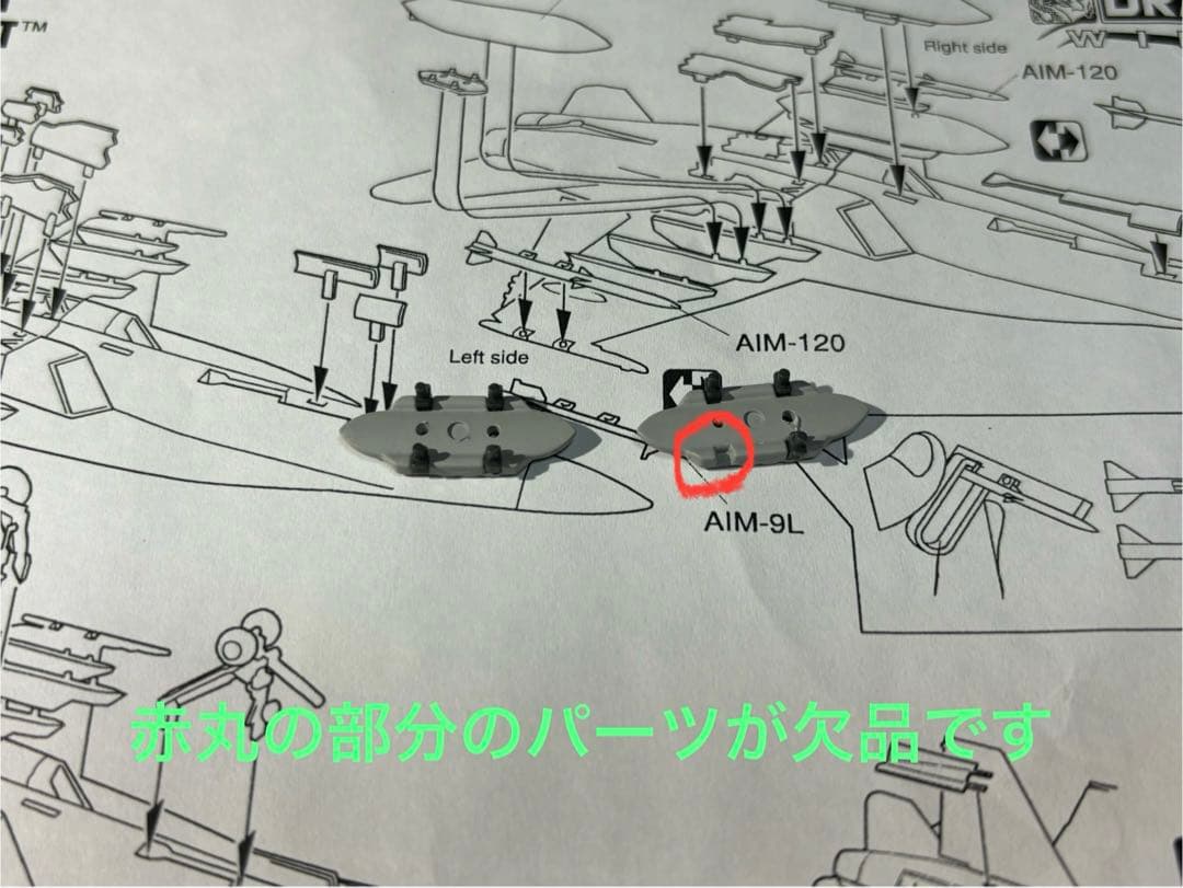ドラゴン 1/72 F/A-18F SUPER HORNET VFA-2 訳あり