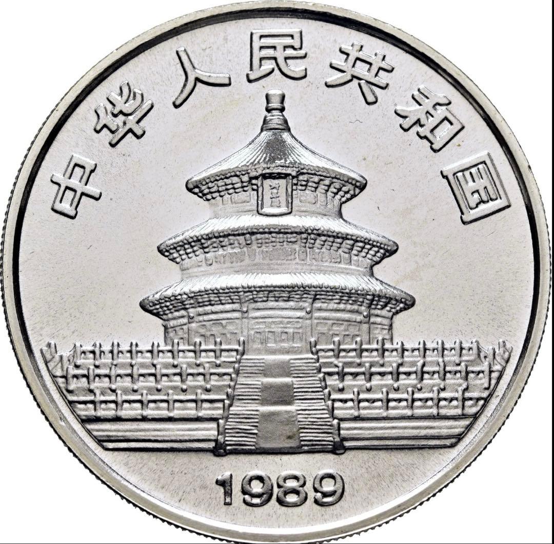 専用　中国銀幣　パンダ銀幣　1989年　1oz 約31g 本物　未使用　美品